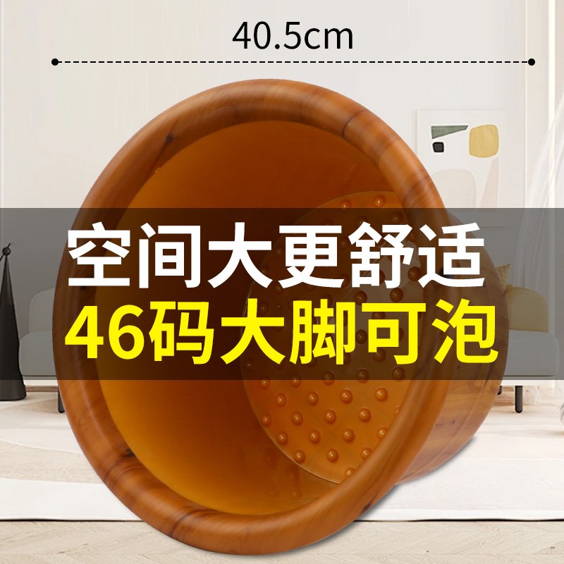 仿木纹牛筋泡脚桶加厚足浴桶家用洗脚按摩养生泡脚Z盆足疗店桶