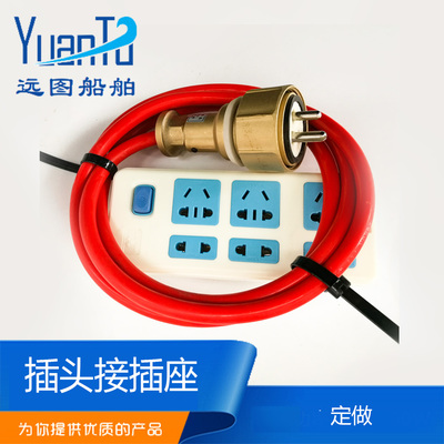 定做船用接线板尼龙铜质插头CTS101/CTH101-3+插排接线排插座插板