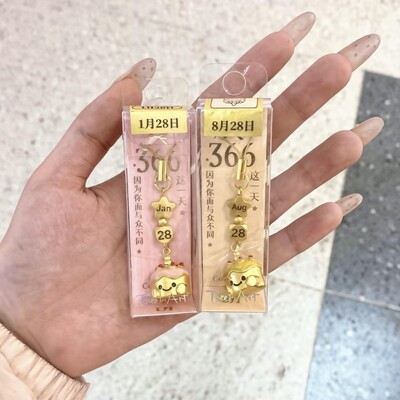 送朋友礼物汽车挂件钥匙扣