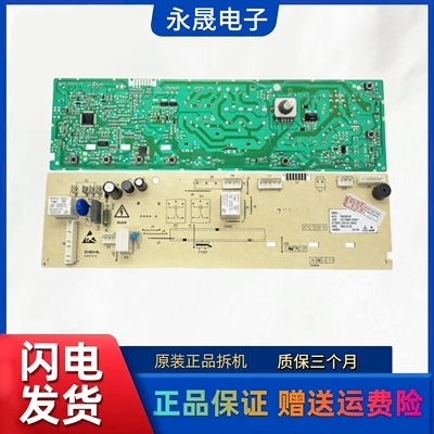 适用澳柯玛XQG80-B1226M滚筒洗衣机电脑板10210516 103611线路版