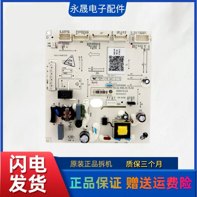 适用海尔冰箱电脑板BCD-542WDCY 541WDPJ主板0061800612A电源板
