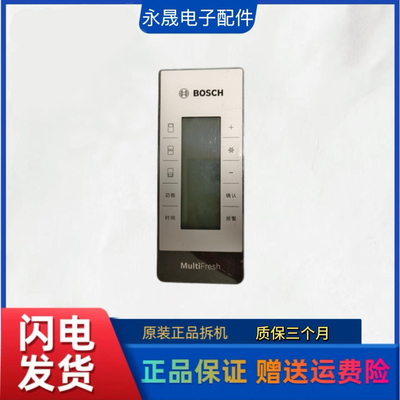 适用西门子BCD401博世冰箱显示屏电脑板 KM40FA60TI30TI40T操作板