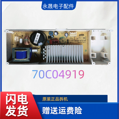 惠而浦洗衣机驱动板WVD101521UG DVD101521AIT变频板70C04919
