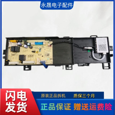 适用于美的 MG100N07Y滚筒洗衣机10公斤电脑板17138100020872