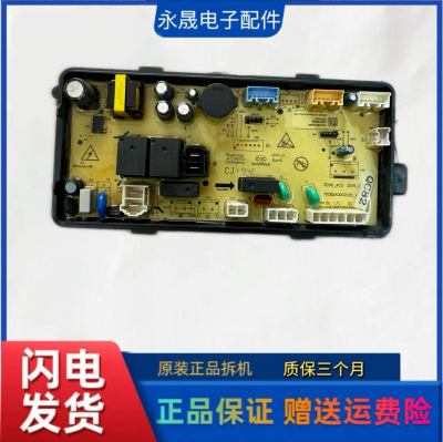 适用惠而浦洗衣机电脑板WVD101521BRT主控板