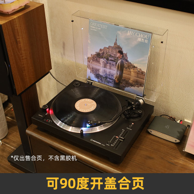 适用于铁三角黑胶唱机防尘盖合页