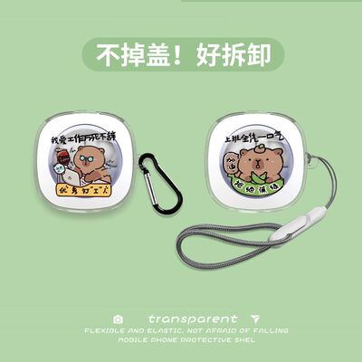 FIILKeyPro耳机保护