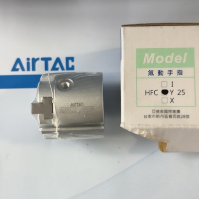 气动手指气缸HFCY16/HFCY20/HFCY25/HFCY32/HFCY40/HFCY50/HFCY63
