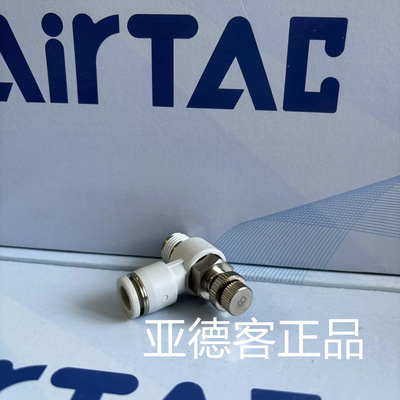 亚德客气动进气节流调速阀PSL801BPSL802BPSL803BPSL804BPSL1002B