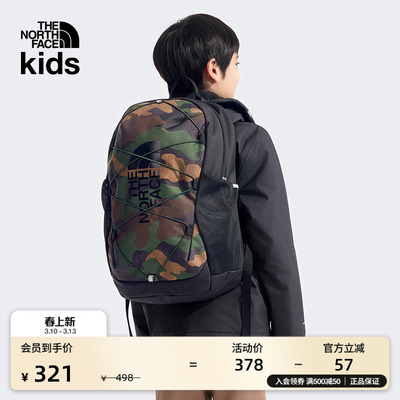北面儿童轻便收纳双肩背包