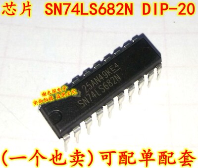 全新原装 SN74LS682N DIP-20 比较器逻辑IC芯片