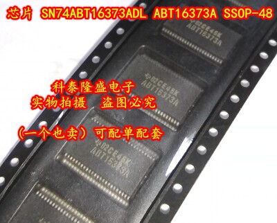 全新原装 SN74ABT16373ADLR 丝印ABT16373A SSOP-48 16位锁存器