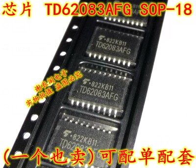 原装全新 TD62083AFG TD62083AF SOP-18 达林顿驱动程器IC芯片