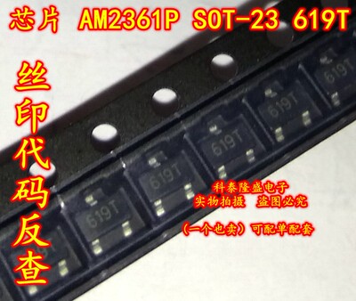 原装全新 AM2361P SOT-23 丝印619T P通道60V场效应MOSFET管