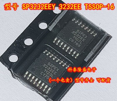 全新原装 SP3232EEY 3232EE 贴片TSSOP-16 收发器 驱动器/接收器