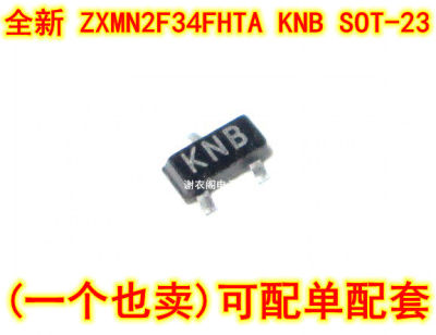 全新原装 ZXMN2F34FHTA 丝印KNB 降压/升压DC-DC转换器 MOS管