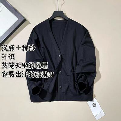 木木丨蒸笼天里的解暑神器丨套洗衣袋机洗 长61  QWS857