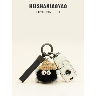 米狐飞豆tpu适用于奔驰卡通