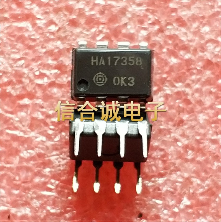 这小芯片竟然能火遍电子圈？日立HA17358放大器，太香了🔥_集成电路IC_淘宝数码网