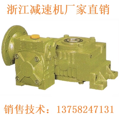 WPWEDKO减速机蜗轮蜗杆