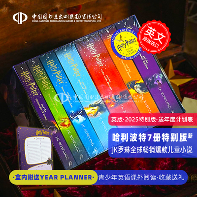 英国原版BloomsburyJK罗琳