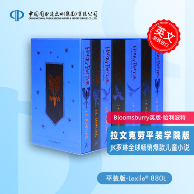 哈利波特1-7册 拉文克劳学院 盒装平装版 英文原版 Harry Potter Ravenclaw House Paperback套装 JK 罗琳 周边小说
