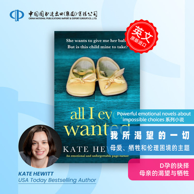 预售  Kate Hewitt 有关家庭爱与希望Powerful emotional novels about impossible choices  我所渴望的一切 All I Ever Wanted
