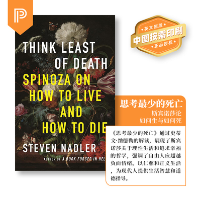 普林斯顿大学英文原版北京直发