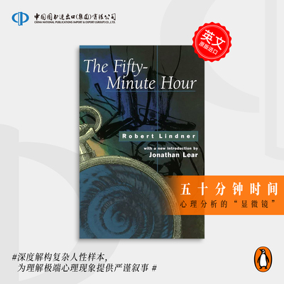 The Fifty-Minute Hour 五十分钟一小时 obert Lindner是美国精神分析学家，本书是他的经典案例集 企鹅兰登 英文原版