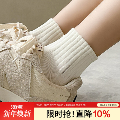 5双装MOREMOLI保暖女棉