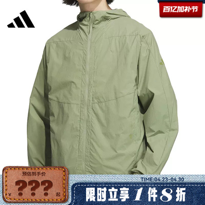 adidas阿迪达斯男子运动休闲夹克外套JZ8403