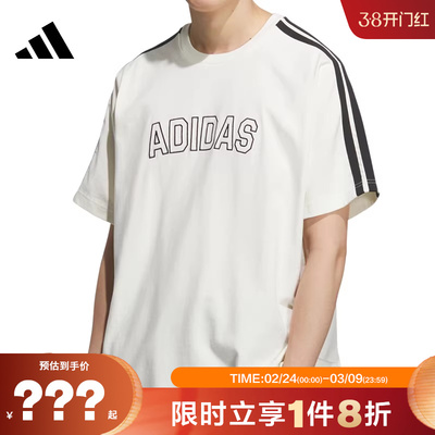 adidas阿迪达斯男子运动休闲短袖T恤KC2837