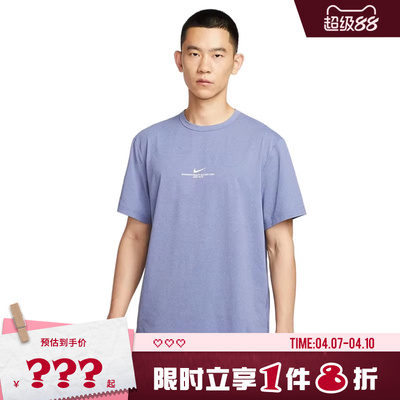 nike耐克男子运动休闲短袖T恤IH8662-499