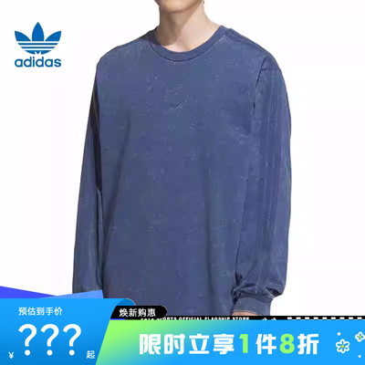 adidas阿迪达斯三叶草春季男子运动休闲长袖T恤KA6760