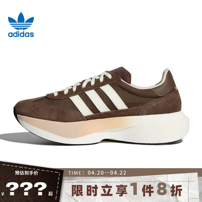 adidas阿迪达斯三叶草男女鞋SL 72 PRO运动鞋休闲鞋KK3071