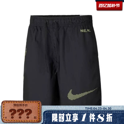 nike耐克男子运动休闲短裤裤子IH4255-060