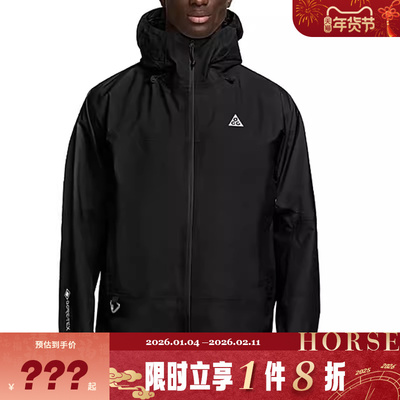 nike耐克男子运动休闲夹克外套FV8642-010