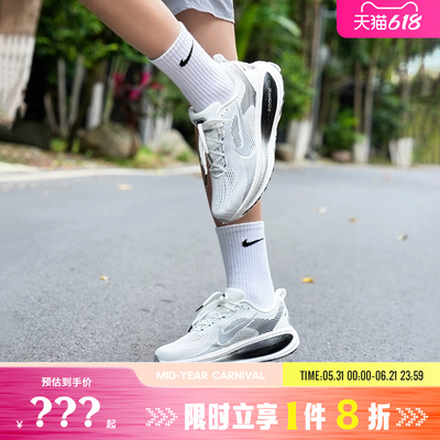 nike耐克男鞋VOMERO 18 RR运动鞋跑步鞋II7189-100