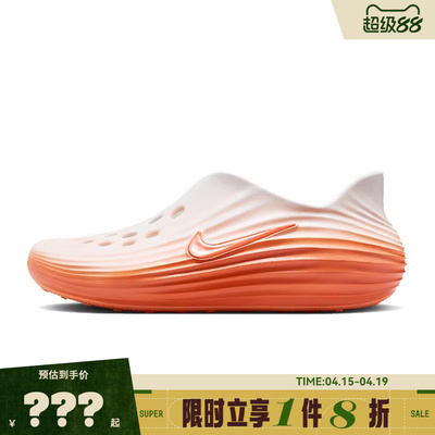 nike耐克男鞋REACTX REJUVEN8E运动鞋一脚蹬凉鞋HV5060-802