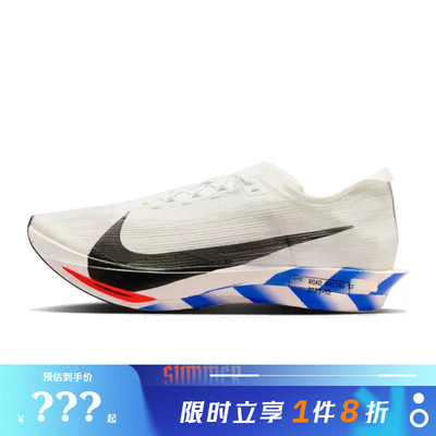 nike耐克男鞋ZOOMX STREAKFLY 2运动鞋跑步鞋IO8268-100