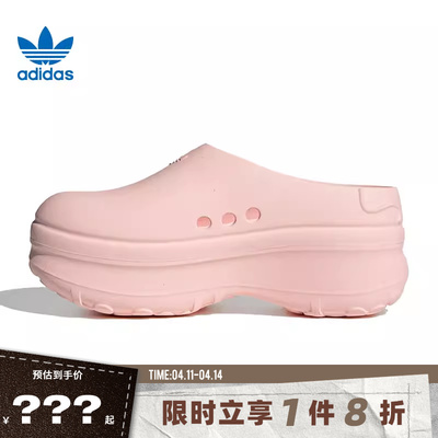 adidas阿迪达斯三叶草女鞋ADIFOM STAN MULE运动休闲鞋JR7150