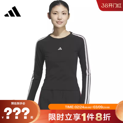 adidas阿迪达斯女子运动休闲长袖T恤KS0030