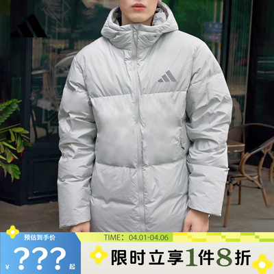 adidas阿迪达斯男子运动休闲羽绒服外套KC5946