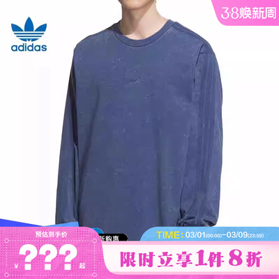 adidas阿迪达斯三叶草春季男子运动休闲长袖T恤KA6760