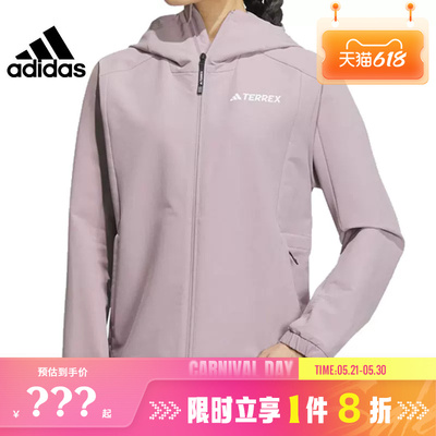 adidas阿迪达斯女子休闲外套