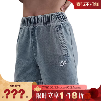 nike耐克女子运动休闲短裤裤子IF0624-440