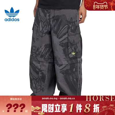 adidas阿迪达斯三叶草男子运动休闲长裤裤子KD2253