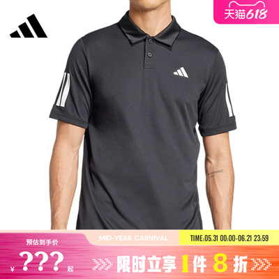adidas阿迪达斯男子运动休闲短袖T恤JG0985