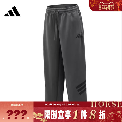 adidas阿迪达斯男子运动休闲长裤裤子KD5201