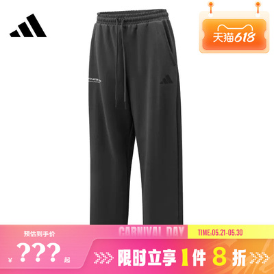 adidas阿迪达斯男子运动休闲长裤裤子KR2579